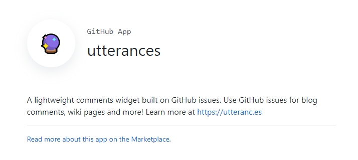 jekyll 블로그에 utterance로 댓글기능 적용하기